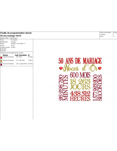 machine embroidery design 50 wedding anniversary